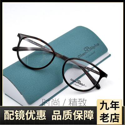 个性时尚眼镜框超轻舒适潮眼镜架