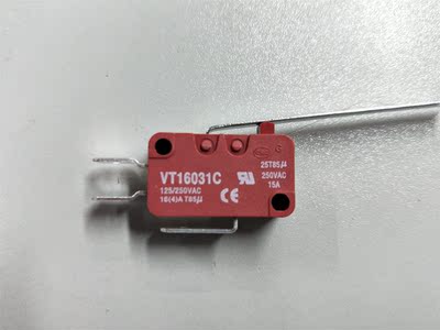 台湾海立HIGHLY 开关，感应开关  微动开关VT16031C