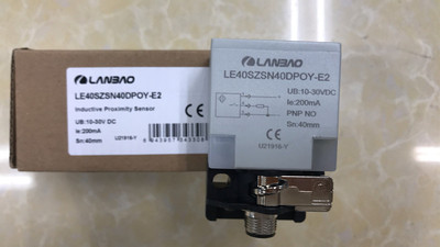 上海兰宝传感器   感应开关，增强距离传感器LE40SZSN40DPOY-E2