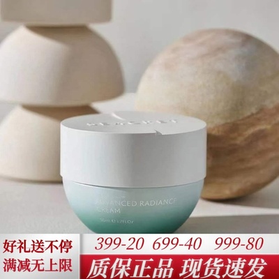 抢SEACRET秘之海以色列死海全新发光系列焕彩面霜特价数量不多抢