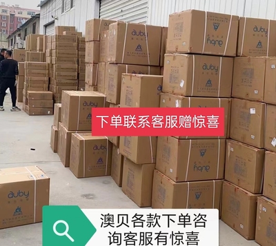 澳贝音乐六面体拍拍鼓新生婴儿多面体盒宝宝因果关系玩具6-12个月