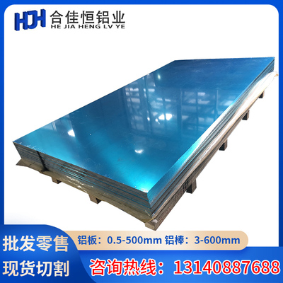 AL6020 6022 6023 6026铝棒6262 4032 6066 6065 6005铝板 铝排