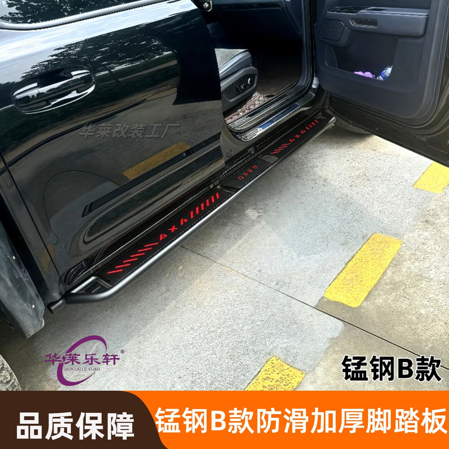 适用2024长城炮商用乘用金刚炮皮卡车改装加厚锰钢外侧脚踏板专用