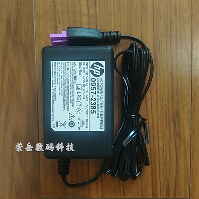 电源适配器喷墨打印机