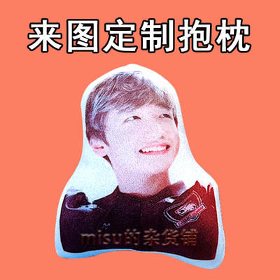 z小花生peanut公仔lol游戏电竞周边抽象玩偶hle来图定制毛绒抱枕