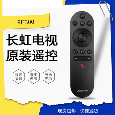 长虹电视原装遥控器RIF300通用49D3S 55F9原厂65D59H 55D55H 75