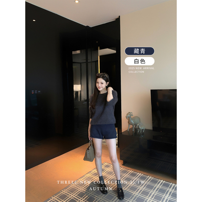三喜threec 含羊毛的加厚洋气毛织短裤2025新款设计感休闲短裤