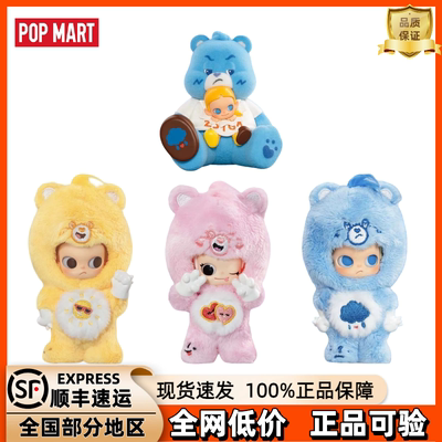 泡泡玛特Zsiga爱心小熊盲盒