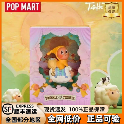 泡泡玛特星星人点亮盲盒手办摆件