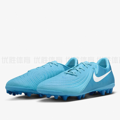 Nike耐克PHANTOM暗煞男子AG短钉比赛训练人草足球鞋 FJ2552-400