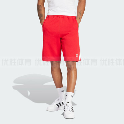 Adidas阿迪达斯 3-STRIPE SHORT 男子复古穿搭纯棉运动短裤IM9425