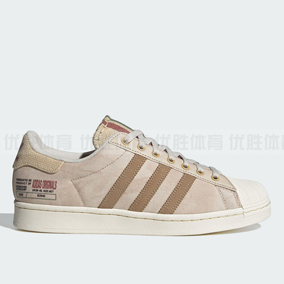 Adidas阿迪达斯 SUPERSTAR 男女经典贝壳头运动休闲板鞋 IE2940