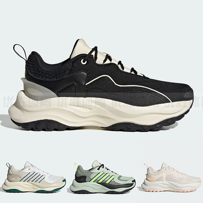 阿迪达斯 MAXXWAVY 千层鞋厚底增高老爹鞋 IF8749 IF8750 IF8748