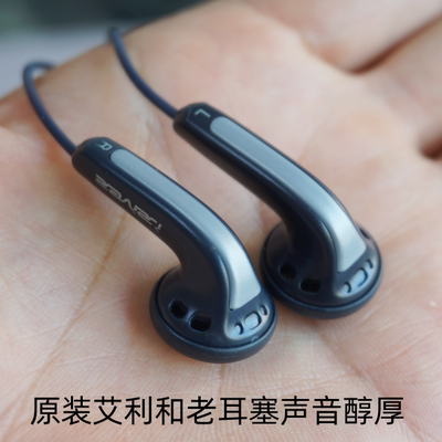 通用千元级韩国库存hifi音质耳机