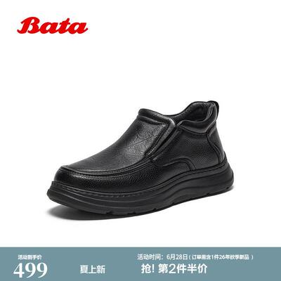 Bata休闲乐福皮靴男冬商场新款英伦通勤牛皮厚底低靴21831DD5