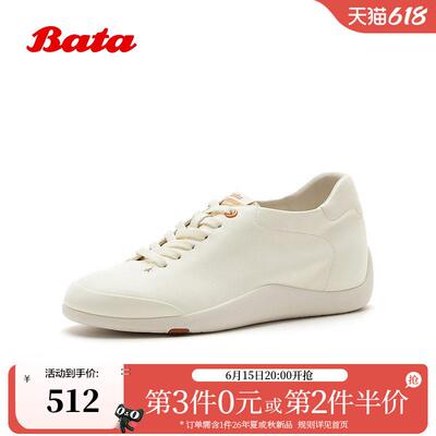 Bata德训鞋女2026秋季商场新款牛皮软底内增高运动小白鞋ALI93CM6
