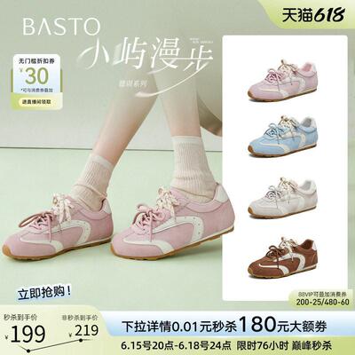 百思图2026夏季新款真皮内增高薄底德训鞋运动女休闲鞋D3918AM6