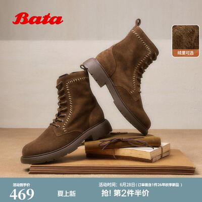 Bata英伦马丁靴女冬新款牛剖皮粗跟绒面百搭短筒靴AD745DD5