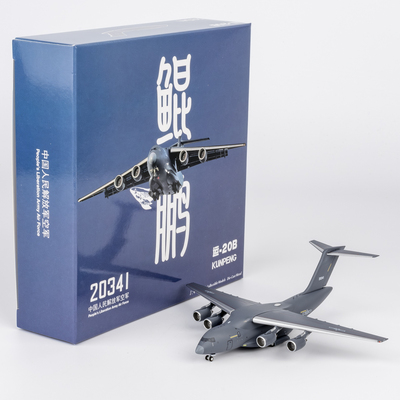 NGmodel  1:400 合金飞机模型 中国空军 Y-20B 20341/20342/20343
