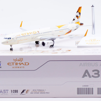 Jcwings 1/200 合金飞机模型 阿提哈德航空 A321 A6-AEE
