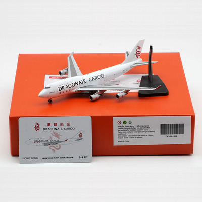 合金客机模型港龙航空B747