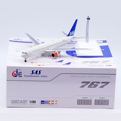 合金飞机模型北欧航空B767