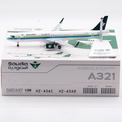 合金飞机模型A321NEO沙特