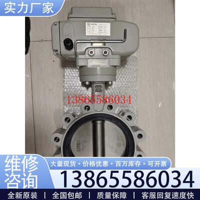 议价全新欧文oventrop电动阀门执行器BHC-25,库存有4议价