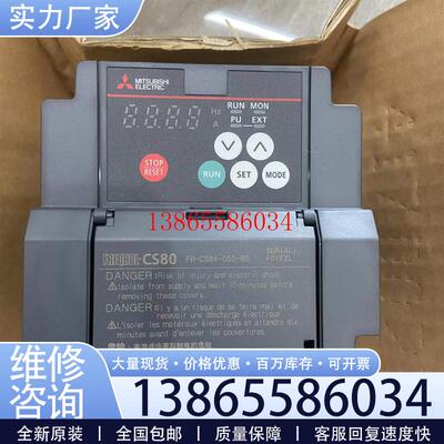 议价FRCS8416060 全新原装三菱变频器代替FRD74075KCHT咨询议价
