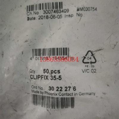 议价全新菲尼克斯3022276 连接器-端架-用于-CLIPLINE-系列 一包5