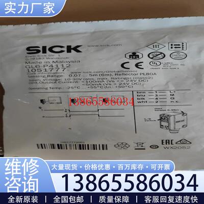 议价现SICK传感器GL6-P4112 1051777全新原装议价