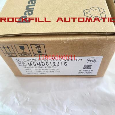 议价MSMD/MHMD/E/J/MQMD012/022/042/082/102S1S/2U/P1/G1U/S/V/T