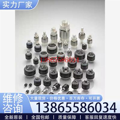 议价台湾asiantool水银滑环A1M2议价