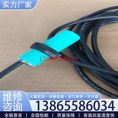 议价倍加福 NBN8-18GK50-Z13-5M-Y,德国议价