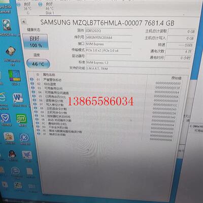 议价现货20个 全新库存 pm983 U.2 NVme  7.6