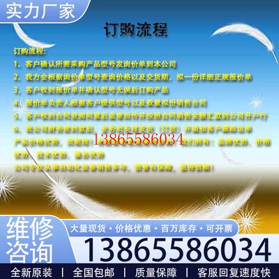 议价LXM15LU60N4 LXM15 CANOPEN 6A 大峰值 3相 208 480V议价