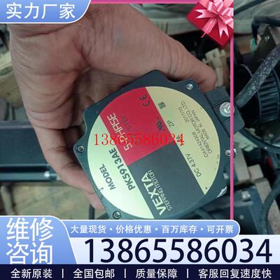 议价电机PK5913AE询价谢谢议价