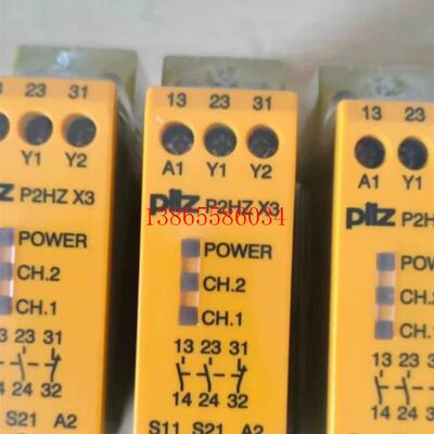 议价pilz皮尔兹P2HZ X3  774350 安全继电器全新原装