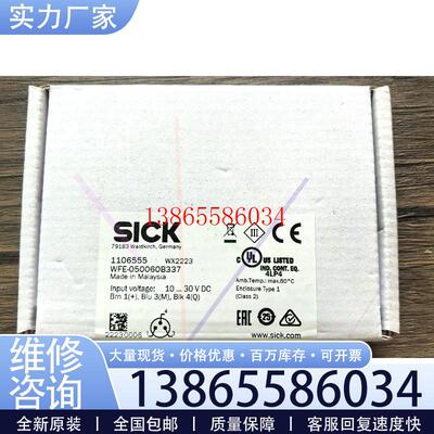 议价SICK西克 WFE-050060B337 槽形传感器 11议价