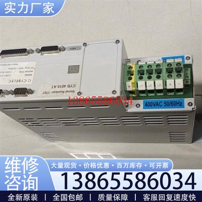 议价CYBELEC斯伯克 CYB 4010 AT 驱动器议价