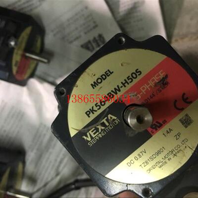 议价日本东方五相步进电机带PK564BW-H50S询价谢谢