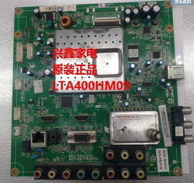 原装长虹iTV40650X主板 JUC7.820.00042375配屏LTA400HM09