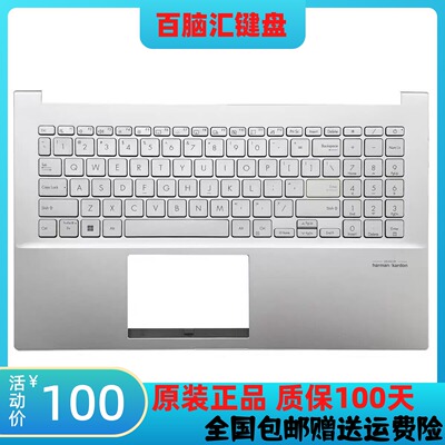华硕VivoBookX521X521FL键盘