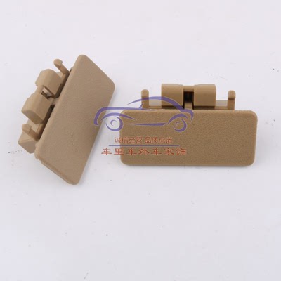 自由舰杂物箱锁扣手拉手