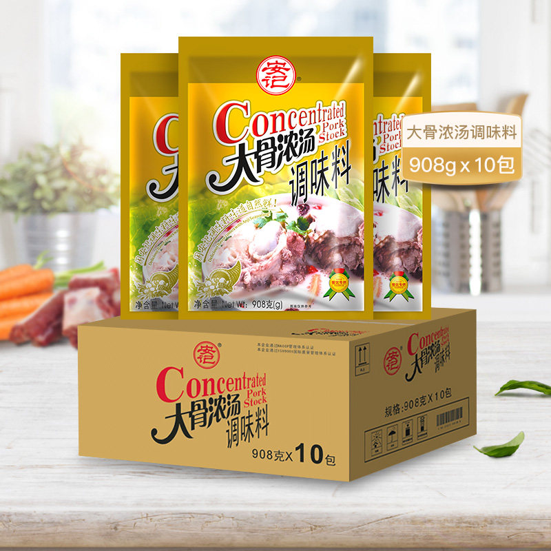 安记大骨浓汤调味料908g*10猪骨汤粉料面汤料粉整箱批发商用开店_虎窝淘