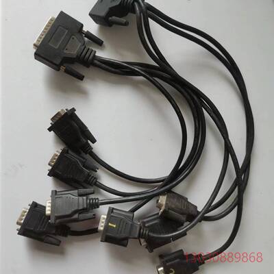可维修拆机DB44转db9转换线44针转4个9针数据线