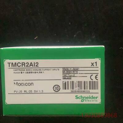 可维修TMCR2SL1A   TM3BCCO