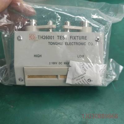 可维修同惠TH26001A电桥LCR 四端测试夹具原装无
