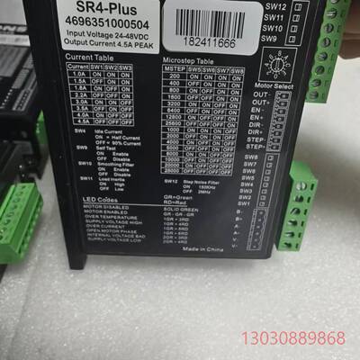 可维修MOONS鸣志SR4-Plus步进驱动器，57步进电机