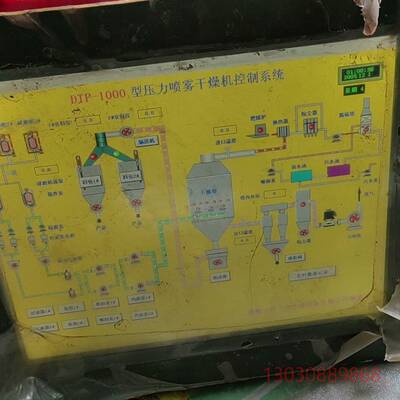 可维修昆仑通态一体化工控机TPC1561H拆机一台